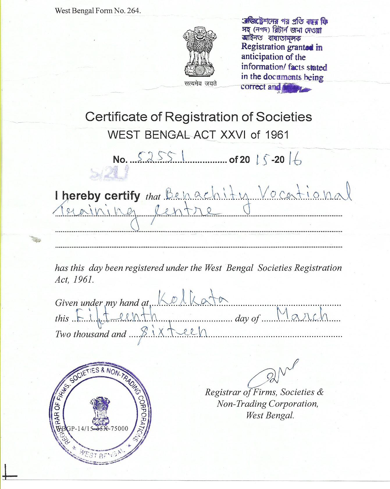 National Youth Skill Development Mission | Recognition